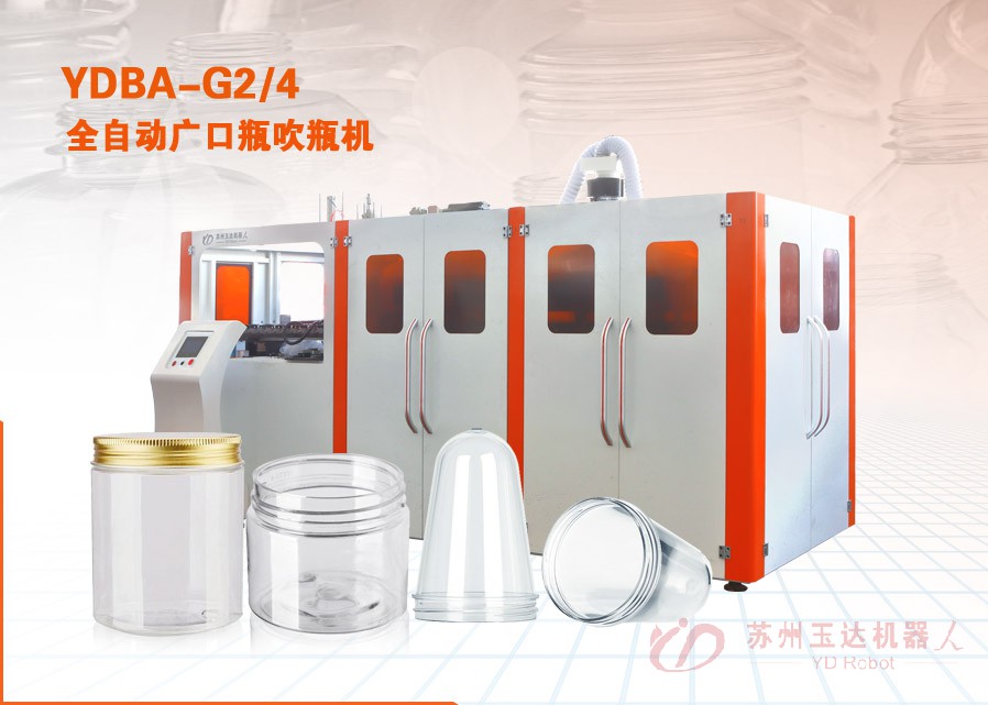 Automatic Blow Bolding Bachine-Yuda cutter | wine glass cutter | PET ...